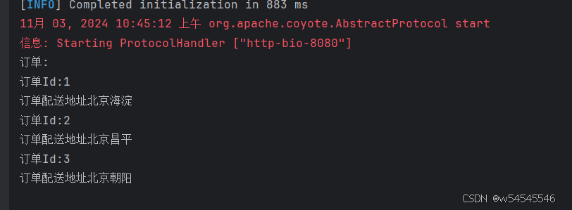 Cannot invoke “java.util.List.size()“ because “orders“ is null错误分析_cannot invoke "java.util.list ...
