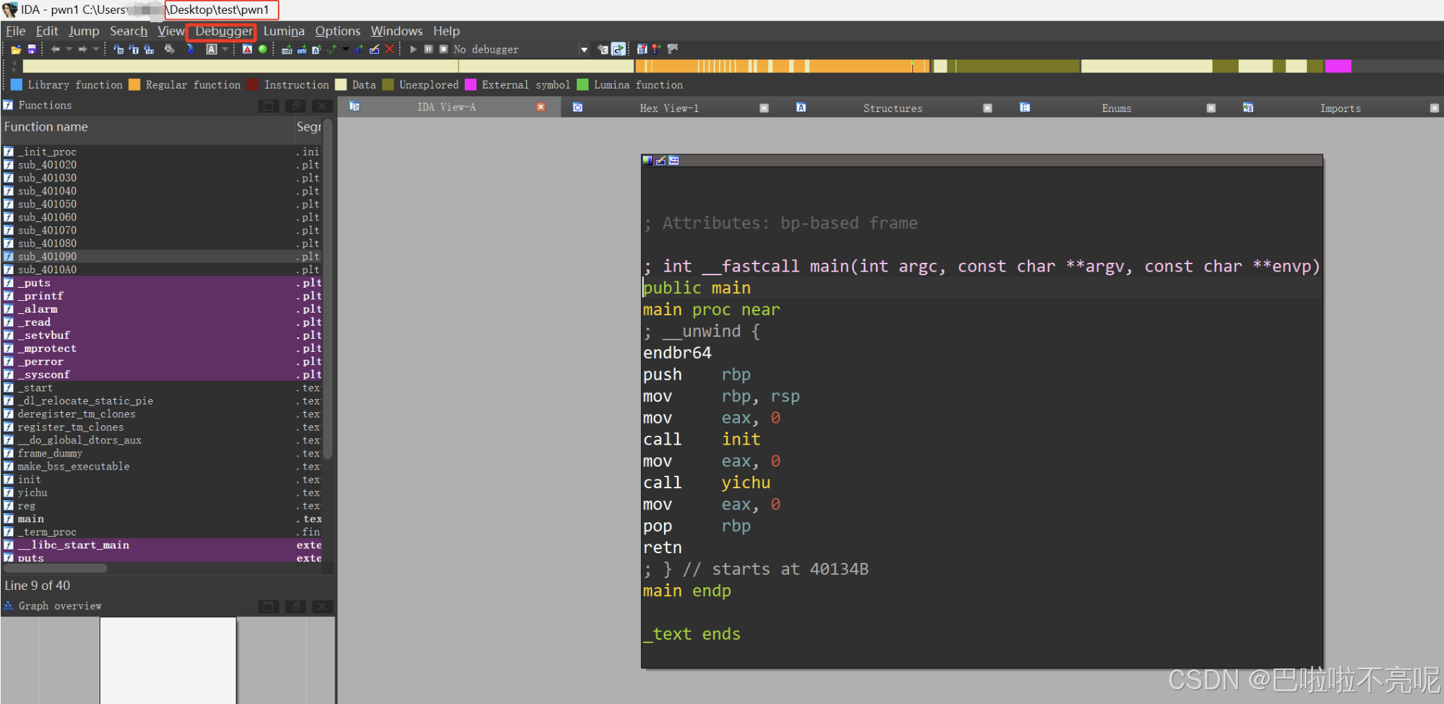 利用ida进行linux远程动态调试_ida远程调试linux-CSDN博客