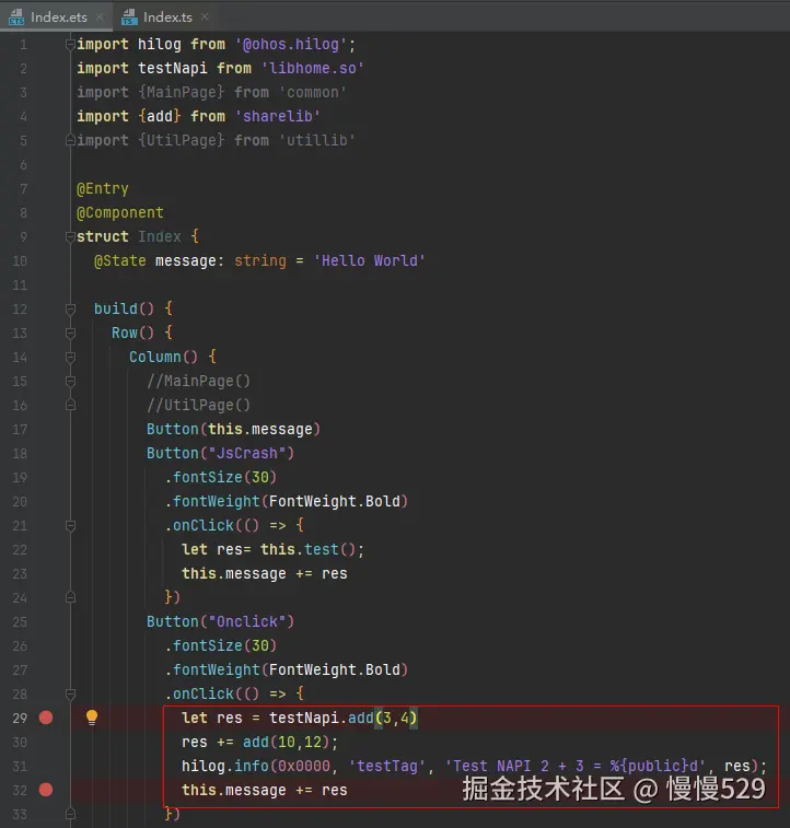 鸿蒙5.0开发【异常堆栈解析原理】_cannot get sourcemap info, dump raw stack:-CSDN博客