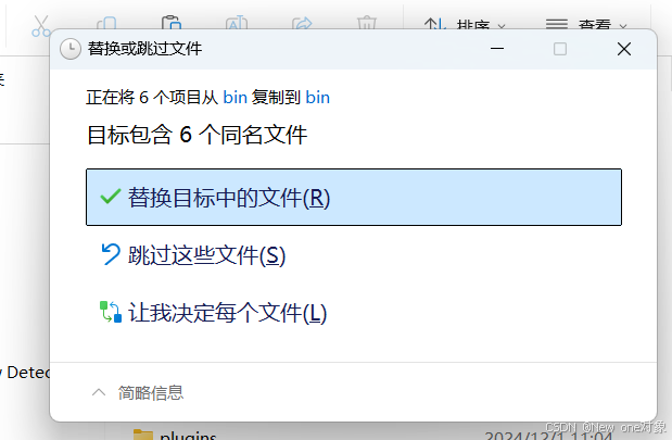 eCognition 9.0 易康 安装包 及 详细安装步骤_ecognition下载-CSDN博客
