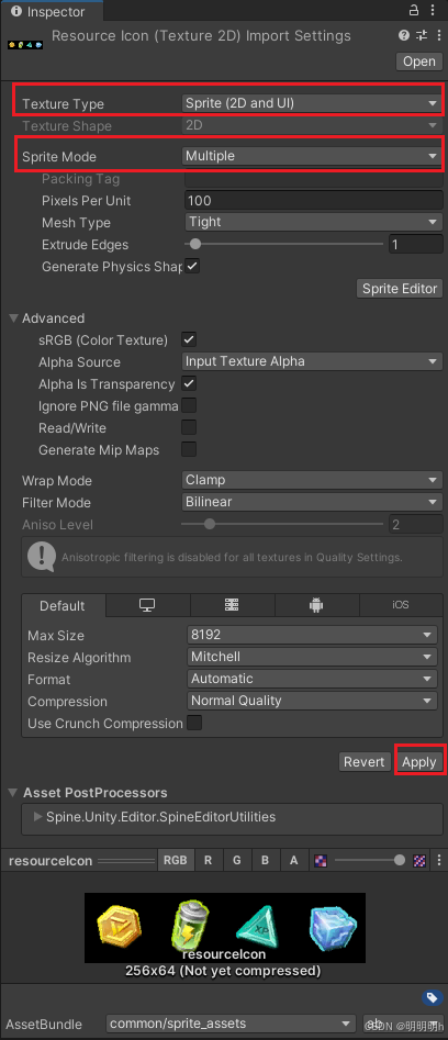 Unity TMP 使用教程-CSDN博客