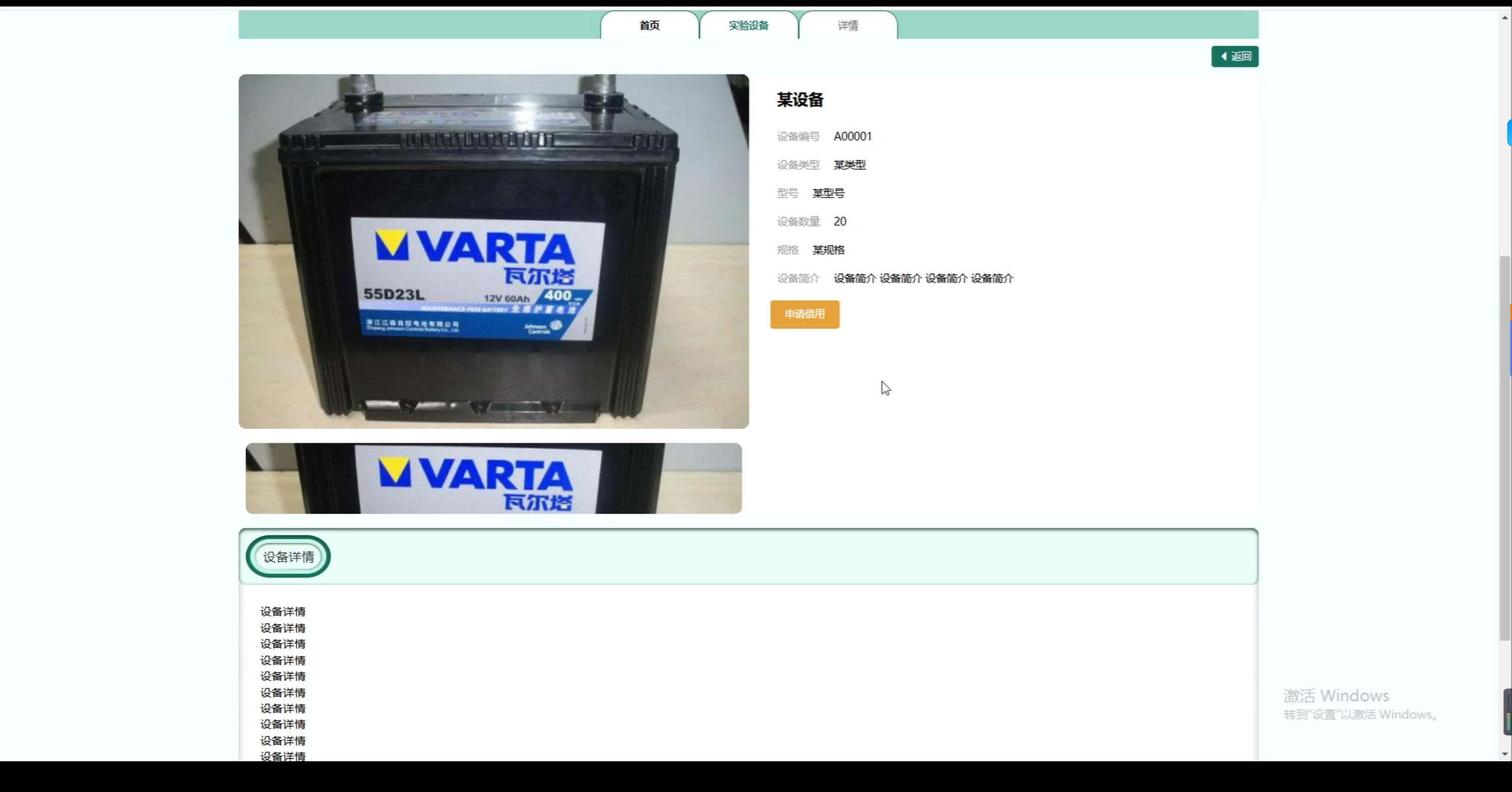 Springboot和Vue的实验室预约系统0469)-CSDN博客