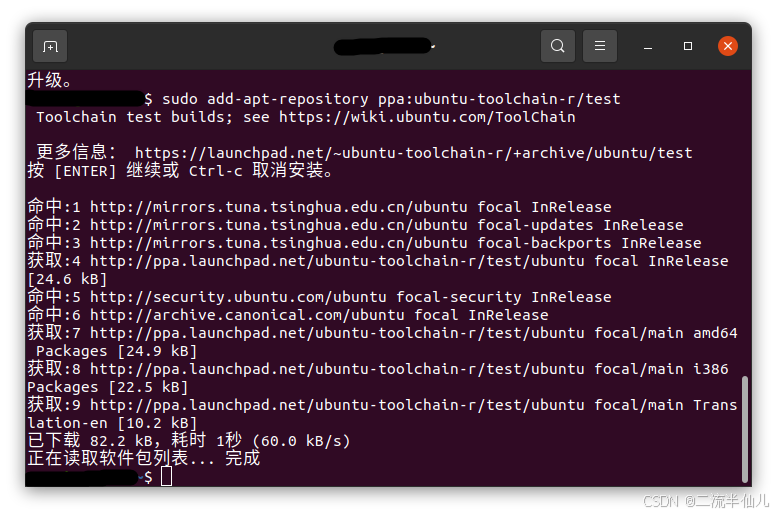 ADAS 系统SIL测试_sil测试环境-CSDN博客