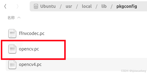 一文详解OpenCV环境搭建：Ubuntu20.4使用CLion配置OpenCV开发环境-CSDN博客