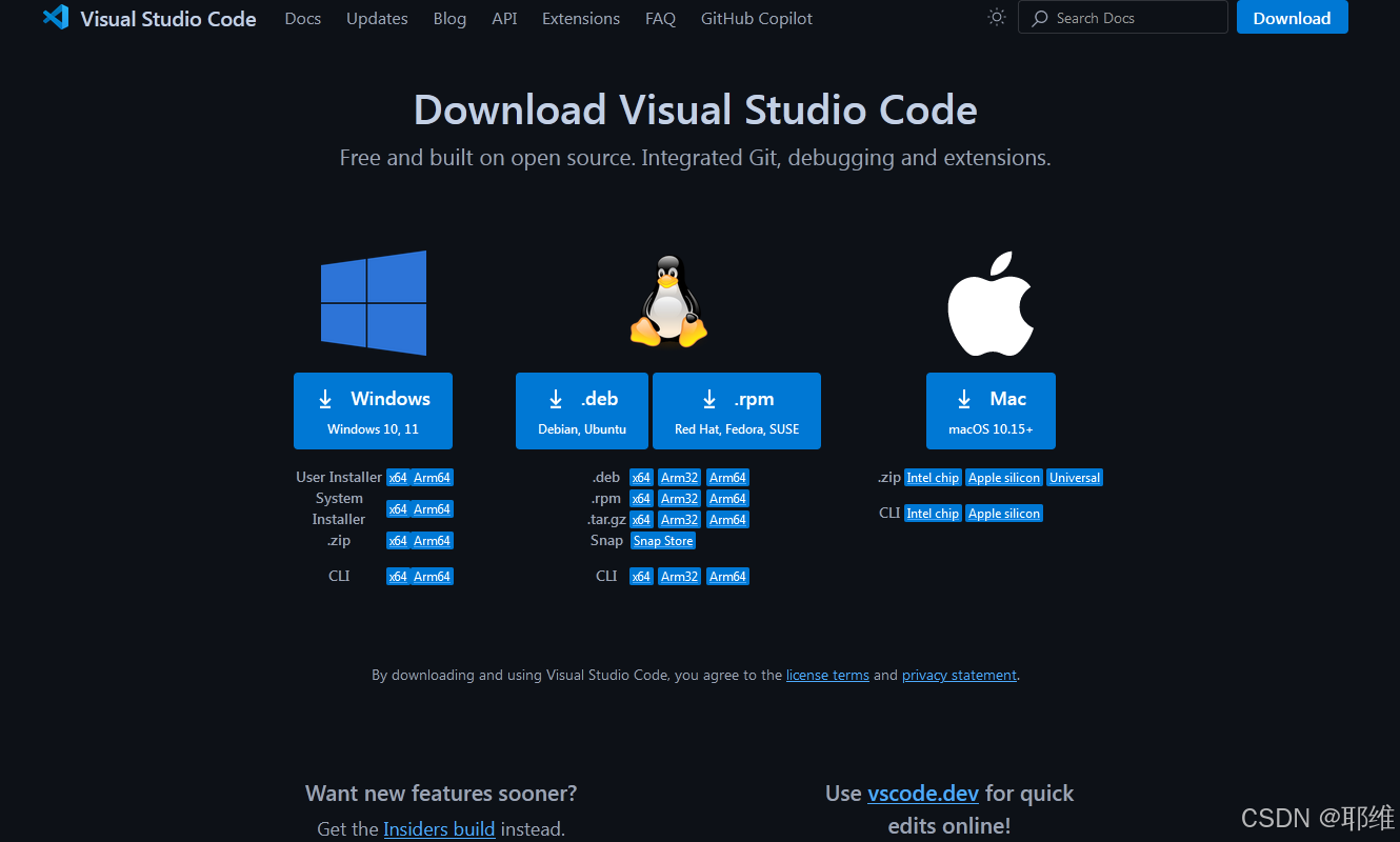 ubuntu下载、安装、使用VSCode_ubuntu下载vscode-CSDN博客