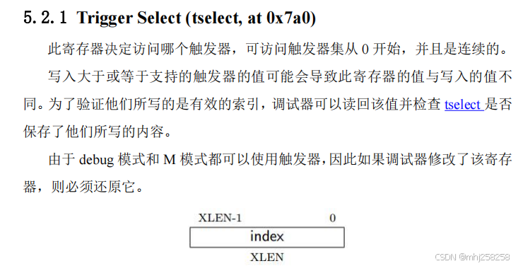 RISCV下的调试功能个人总结———(下)关于断点功能_trigger select risc v-CSDN博客