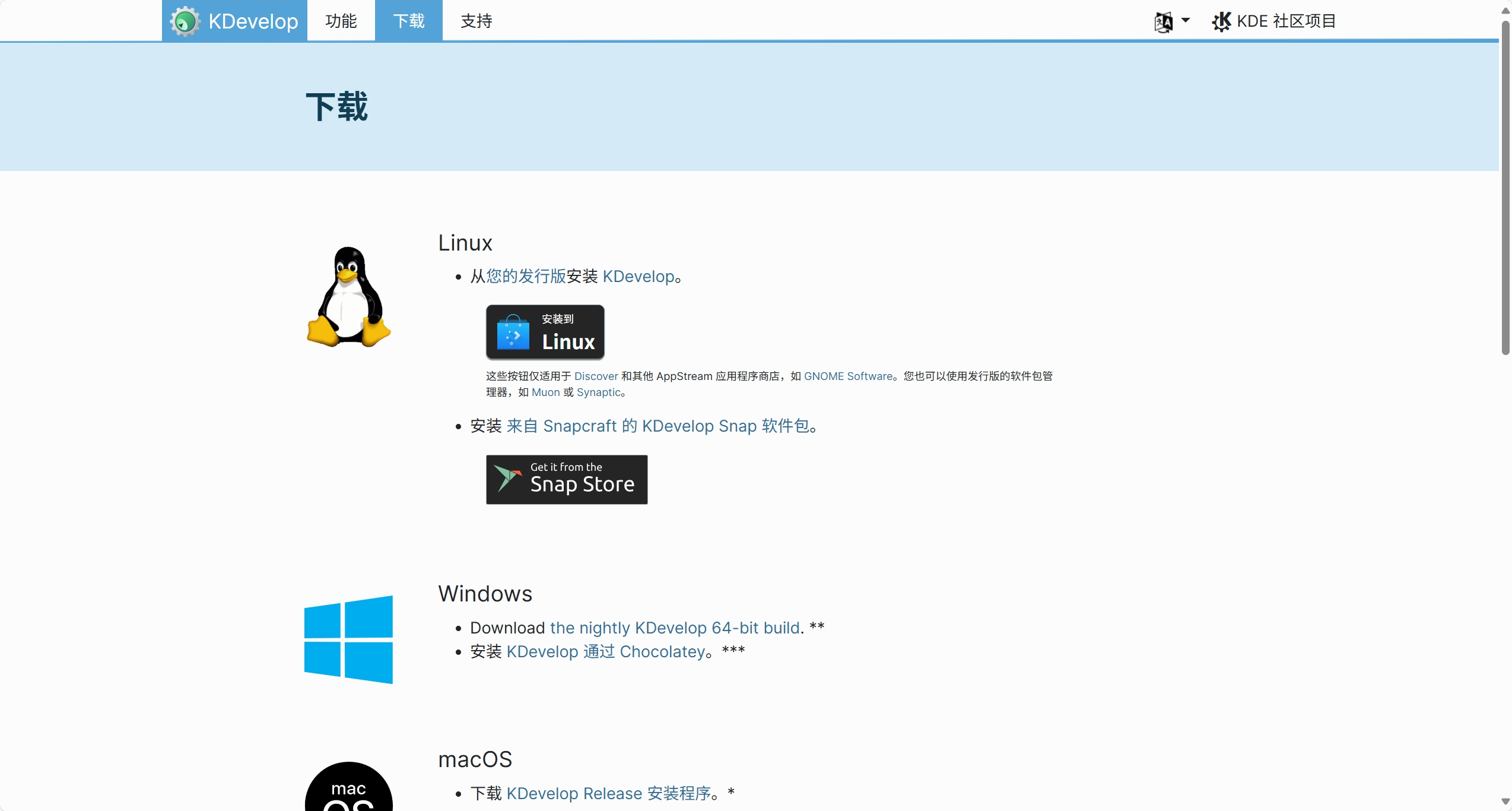 KDevelop：一款功能丰富的集成开发环境-CSDN博客