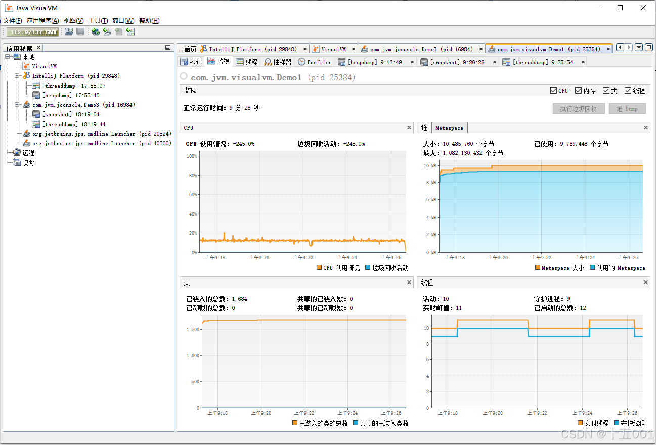 JDK神器之jVisualVM（java内存映射工具）-CSDN博客