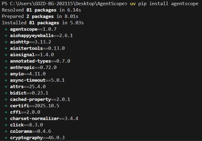 基于AgentScope框架开发完整的Agent项目流程_agentscope studio部署-CSDN博客