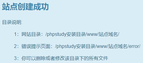 Windows安装phpstudy-CSDN博客