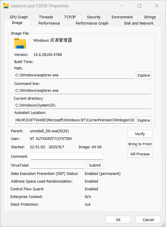 Windows explorer.exe 不断唤起问题 —— 排查与解决全过程（鼠标指针看到不断隔一段时间就转圈）_userinit 不断运行-CSDN博客