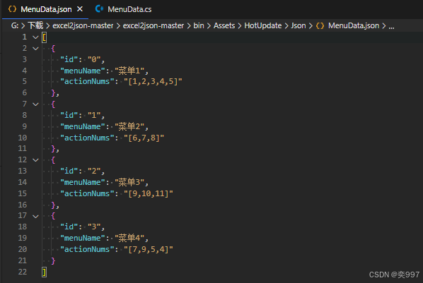 Unity 使用 Excel2Json 生成 JSON，并增加命名空间-CSDN博客
