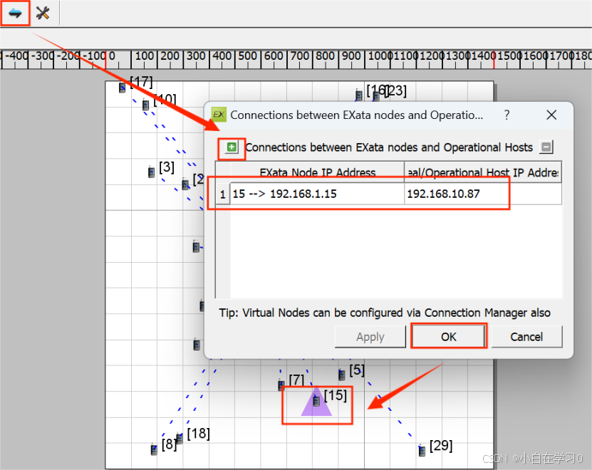 EXata--learning-CSDN博客