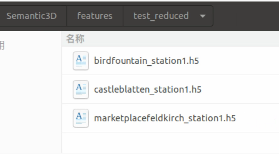 超点图superpoint_graph跑Semantic3D数据集_superpoint graph-CSDN博客