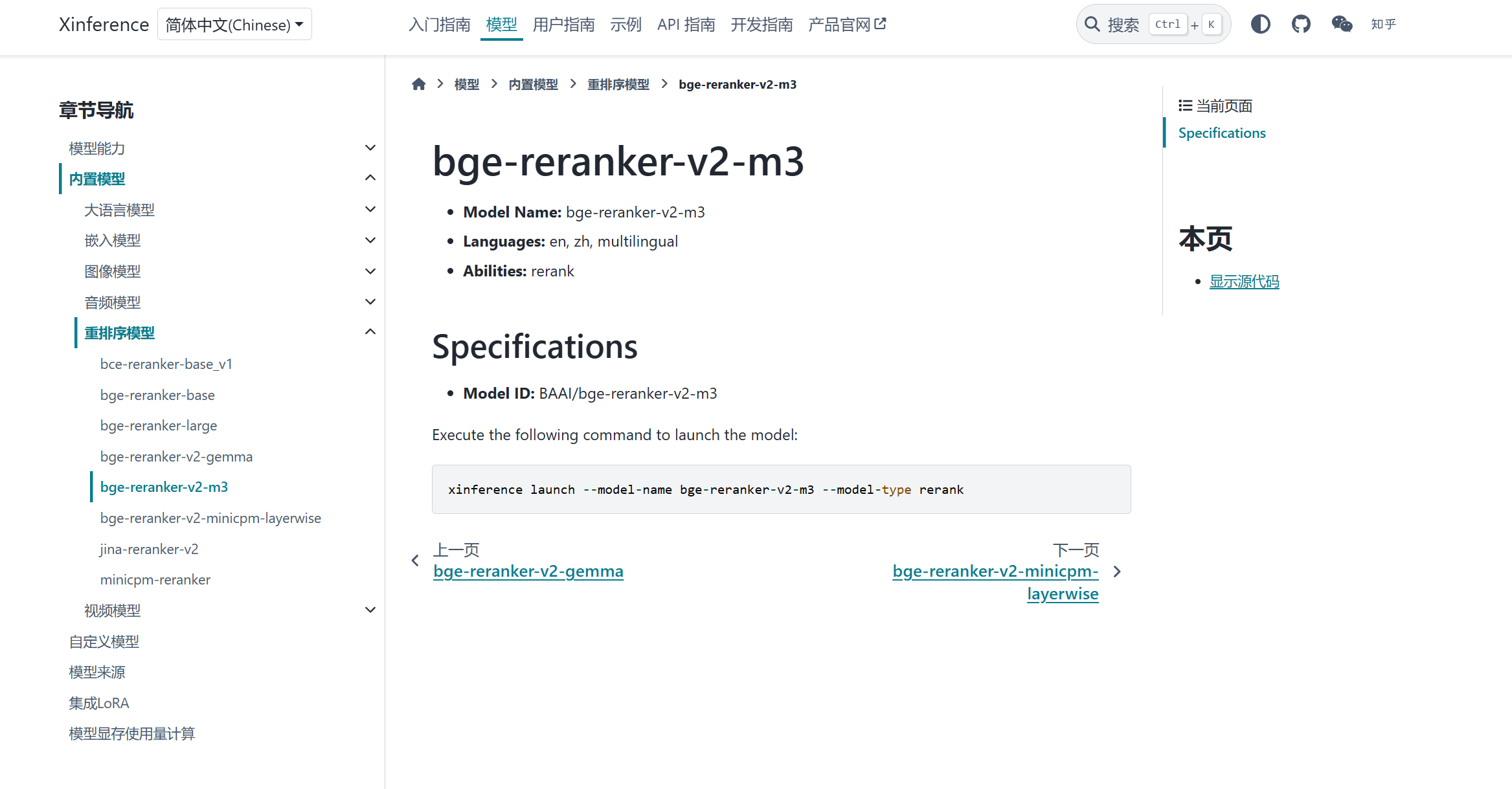 【Windows】Dify + Ollama或Xinference或GPUStack_xinference使用教程-CSDN博客