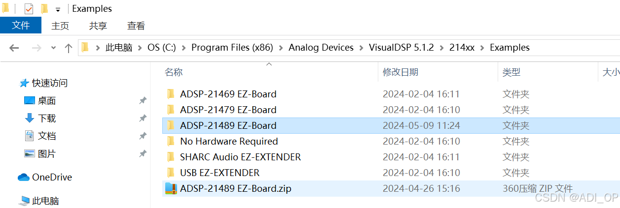ADI DSP的官方例程从哪里找？_adi 21489的资源-CSDN博客