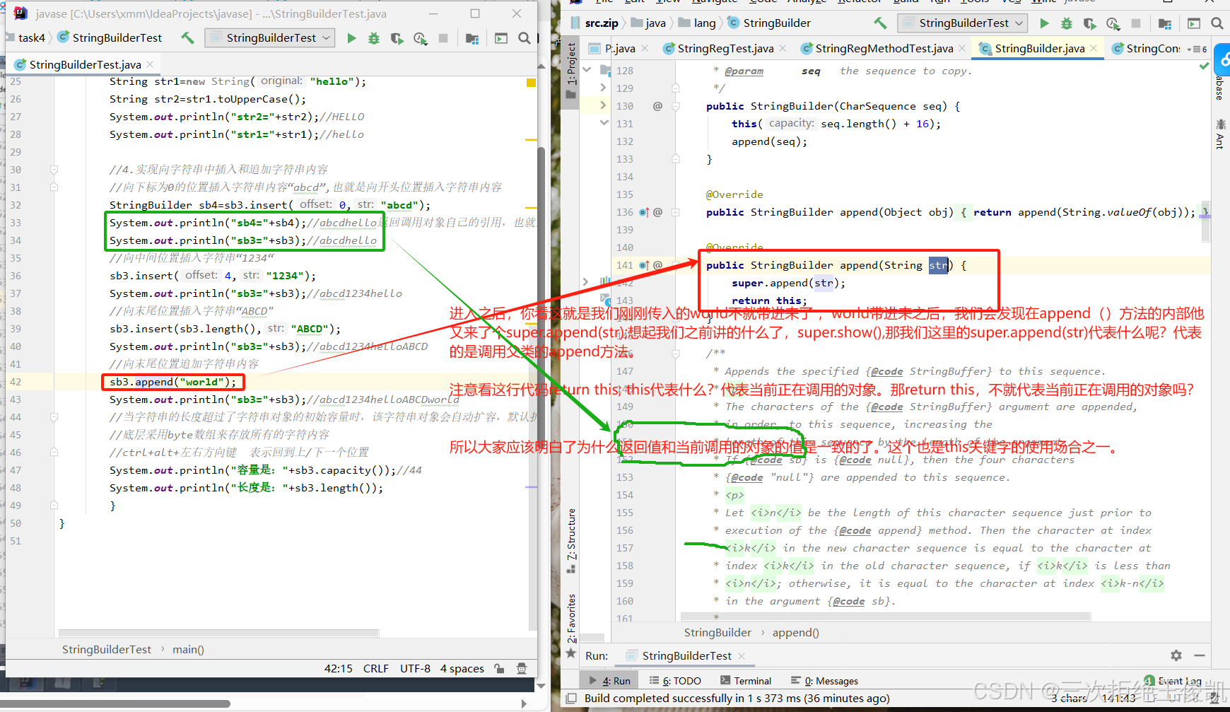 java求职学习day10-CSDN博客