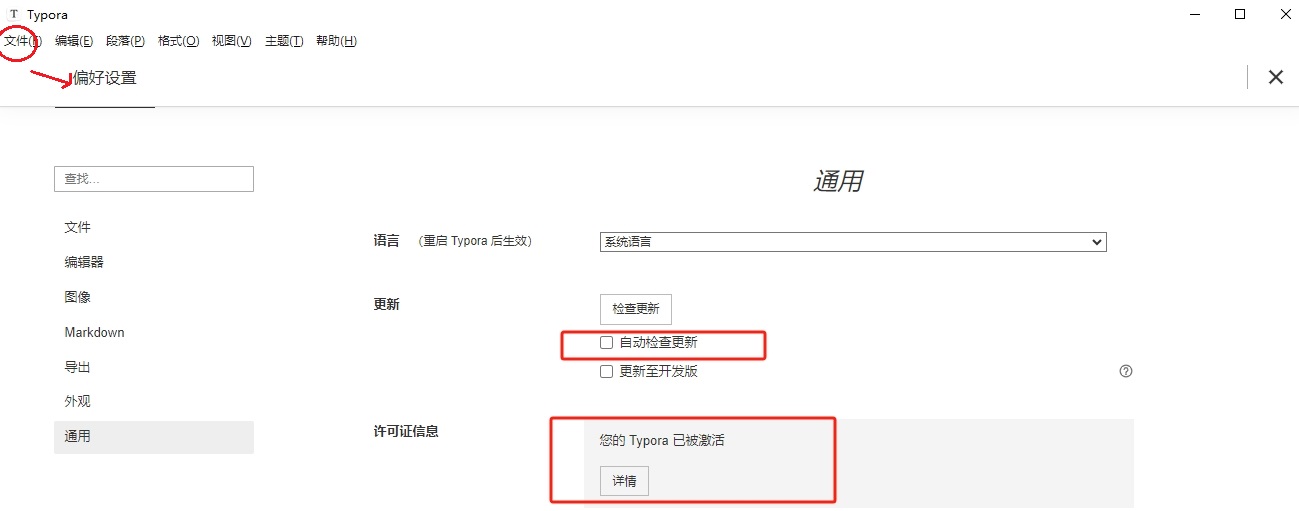Markdown 编辑器：Typora、Notable、MarkText、Cmd Markdown_idea查看每行代码对应的人-CSDN博客