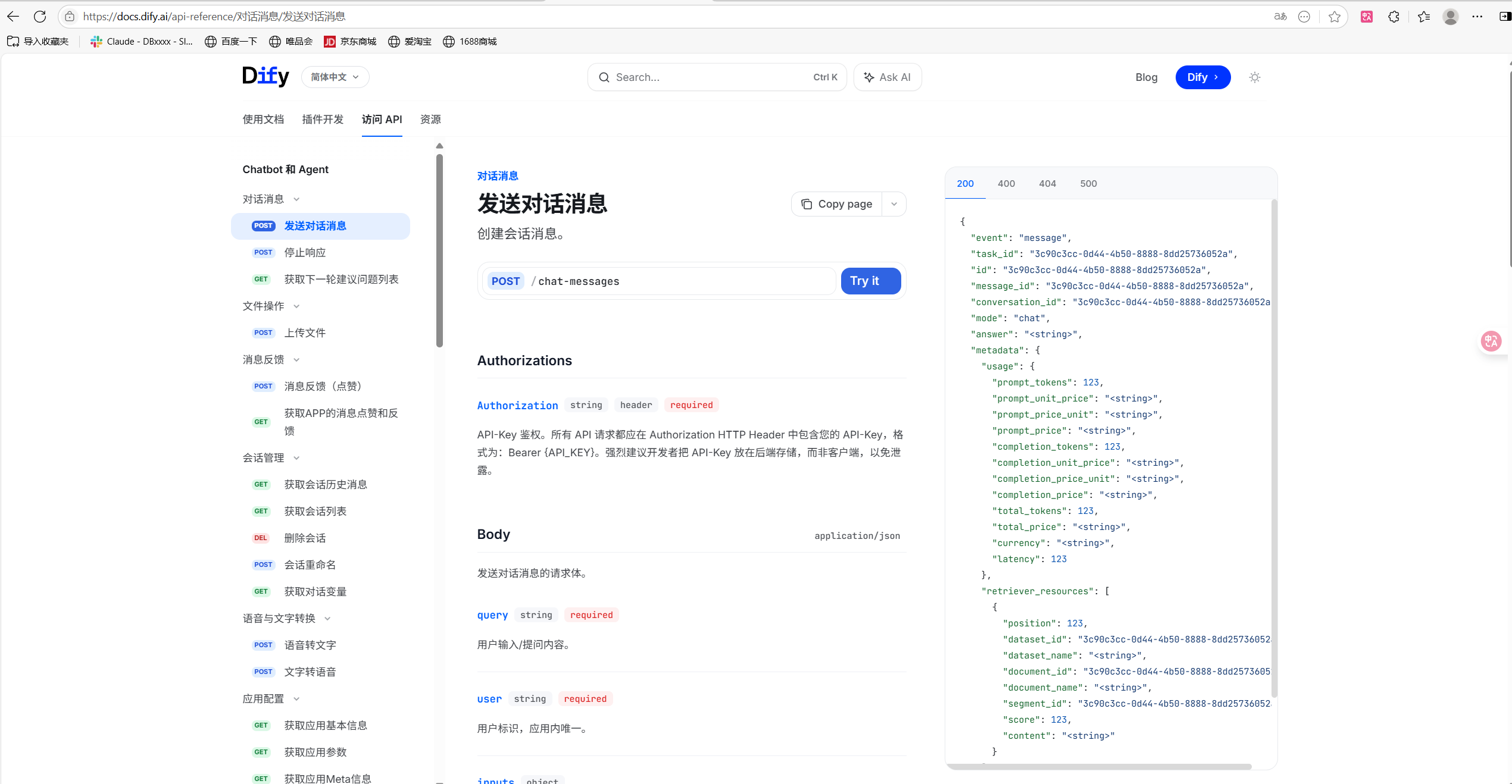 关于dify如何用python发送对话消息，访问api全过程_python调用dify的api-CSDN博客