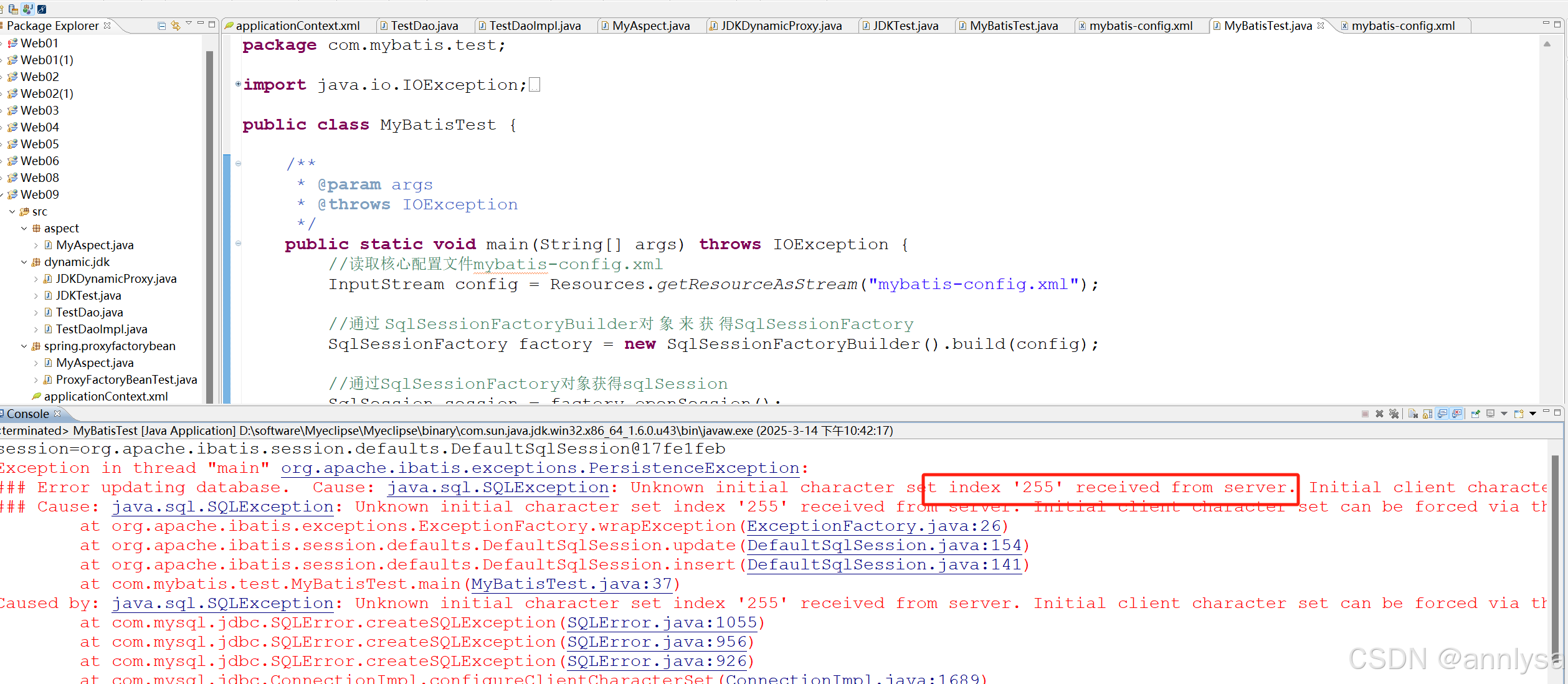 MyEclipse 连接MySQL数据库（包括解决“255”报错问题），Navicat连接MySQL，超级详细_myeclipse访问mysql-CSDN博客