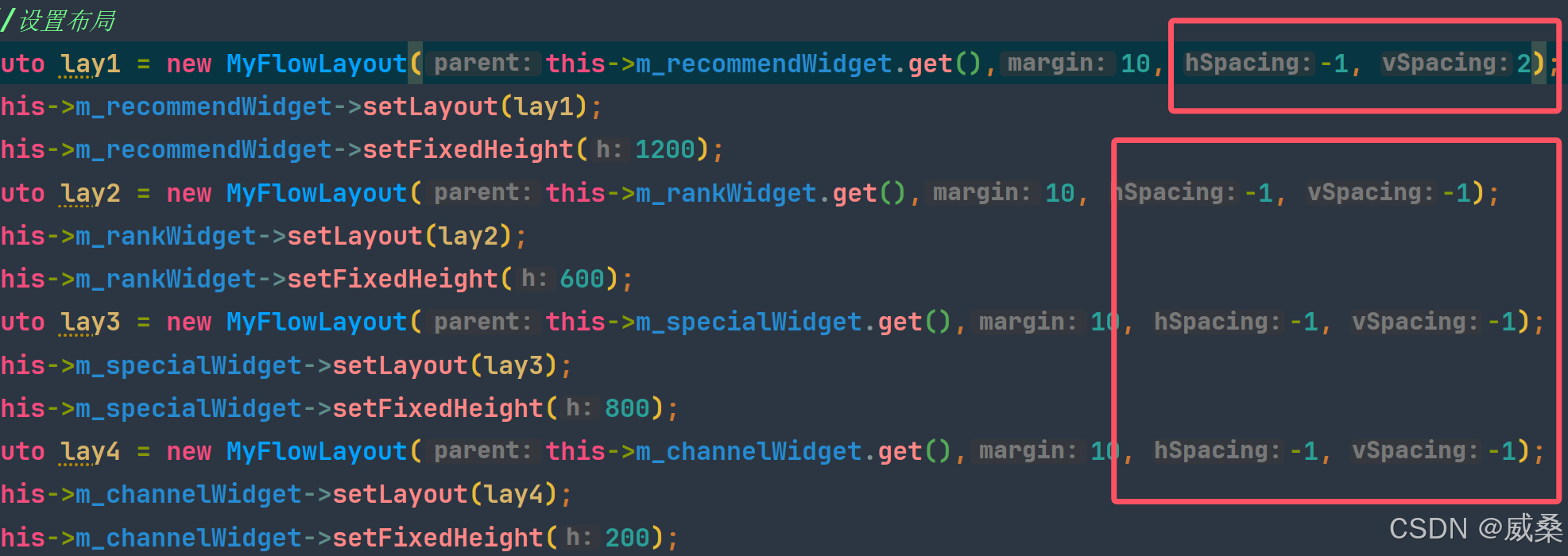 Qt流式布局_qt flowlayout-CSDN博客
