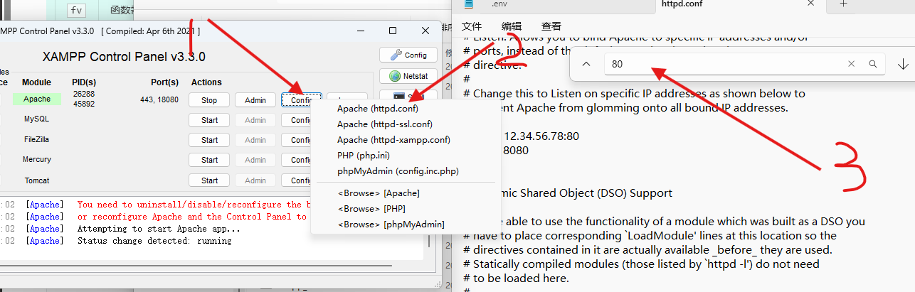 Windows中如何部署Snipe-IT（免费教程放心使用）-CSDN博客