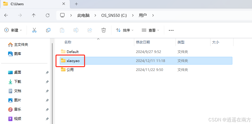【教程】Windows python安装使用IOPaint对图片去水印_iopaint安装-CSDN博客