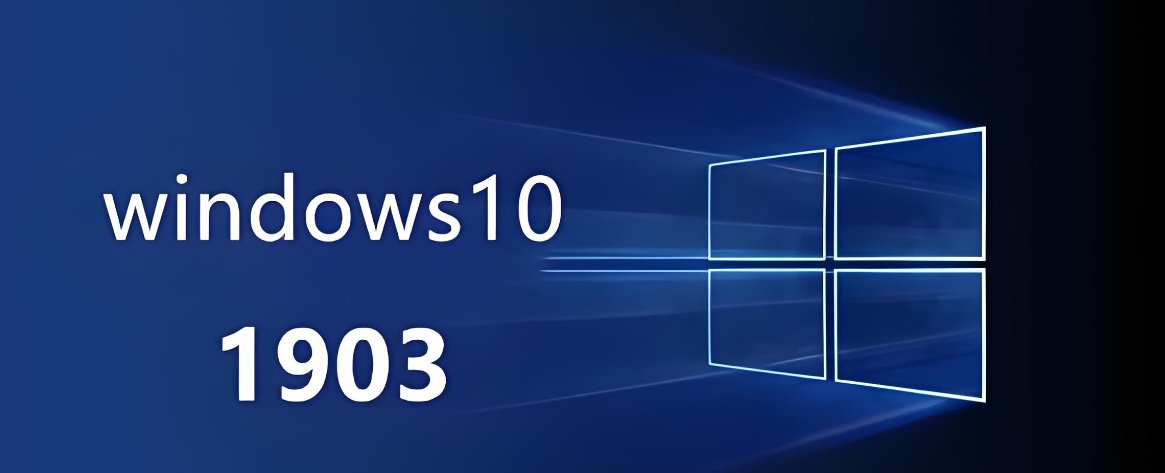 windows10 1903 ISO镜像_win10 1903-CSDN博客
