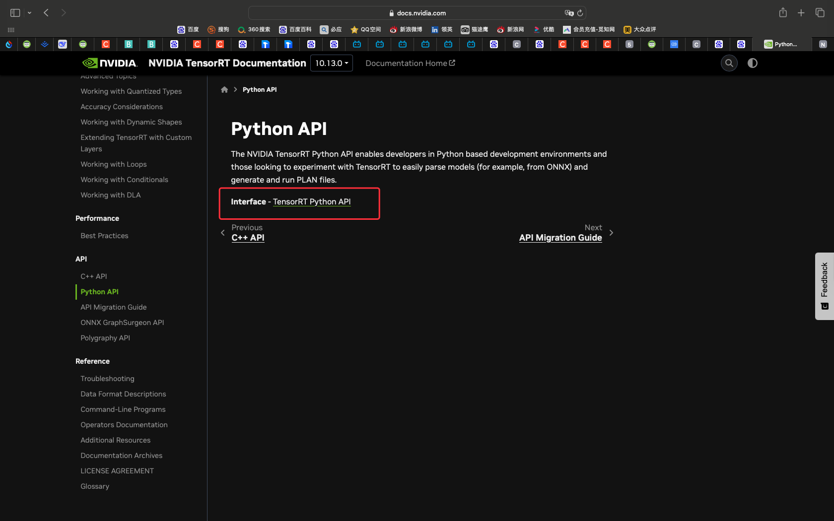成功解决AttributeError: ‘tensorrt_bindings.tensorrt.ICudaEngine‘ object has no attribute ‘get ...
