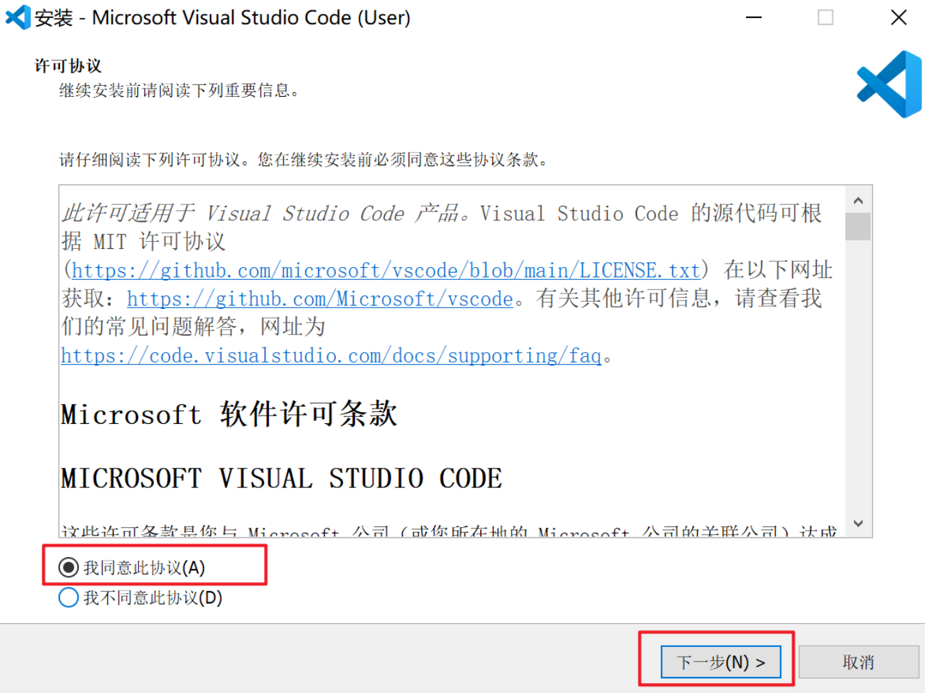 2 C 语言开发环境配置：VS Code + MinGW-w64、工具选型与在线编译（安装配置、环境变量设置、扩展插件）_vscode mingw-w64-CSDN博客