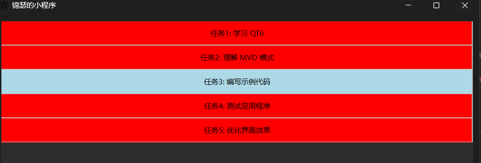 Qt-MVD模式-CSDN博客