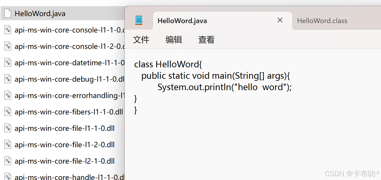 windows系统java下载安装、环境配置、运行第一个代码_java下载windows-CSDN博客