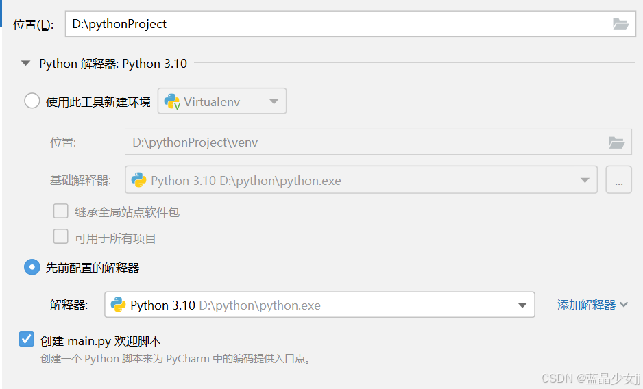 在windows下使用astro pro实现彩色与深度图像采集_astra pro python-CSDN博客