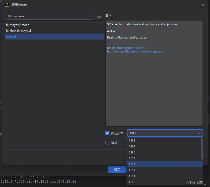 win+pycharm（社区版）+python3.8下mayavi安装_python3.8安装mayavi-CSDN博客