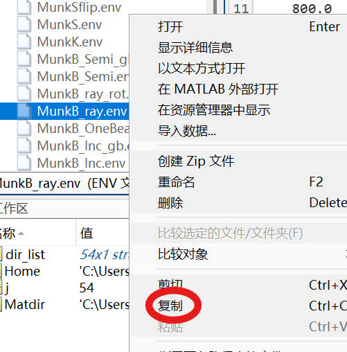 水声工具箱—Bellhop模型的学习（一）_bellhop工具箱-CSDN博客