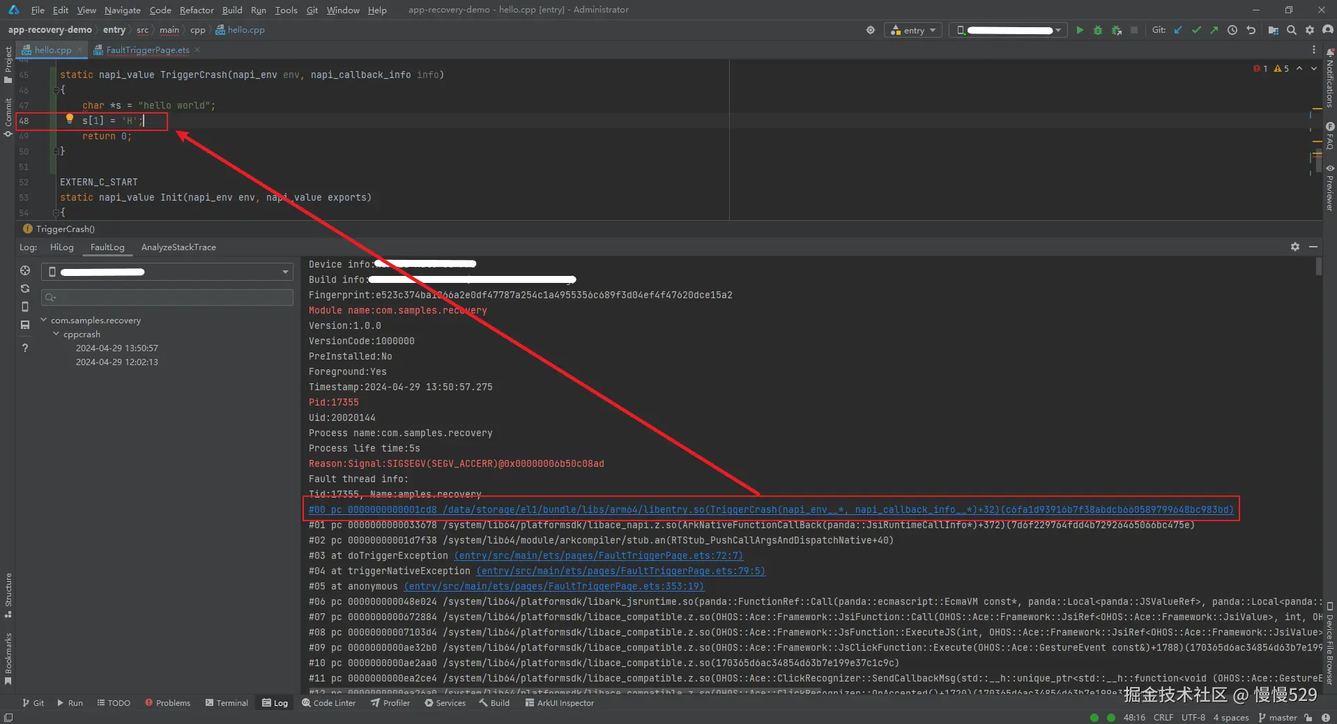 鸿蒙开发（NEXT/API 12）【分析CppCrash（进程崩溃）】 调优调测_abi:v15004-CSDN博客