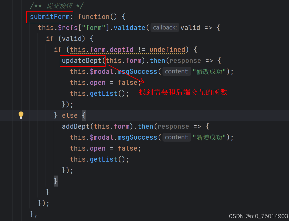 ruoyi触发验证_【请填写功能名称】(string), 2(integer), com.ruoyi.generator-CSDN博客