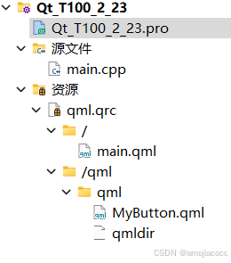 qmake项目使用qmldir，遇到module “xxx“ is not installed问题，拼尽全力无法解决。_qml module is not installed-CSDN博客