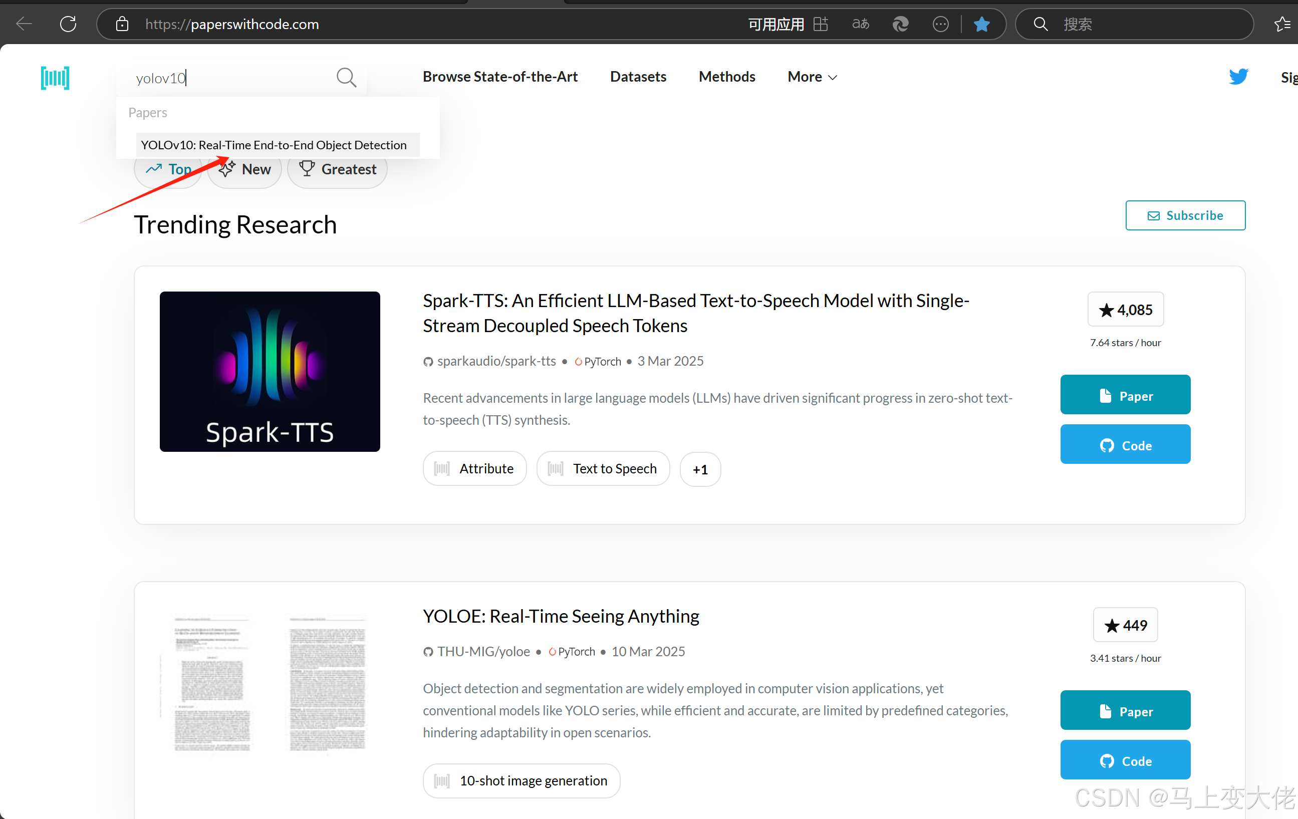 YOLOv10代码复现-AutoDL+Pycharm_yolov10复现-CSDN博客