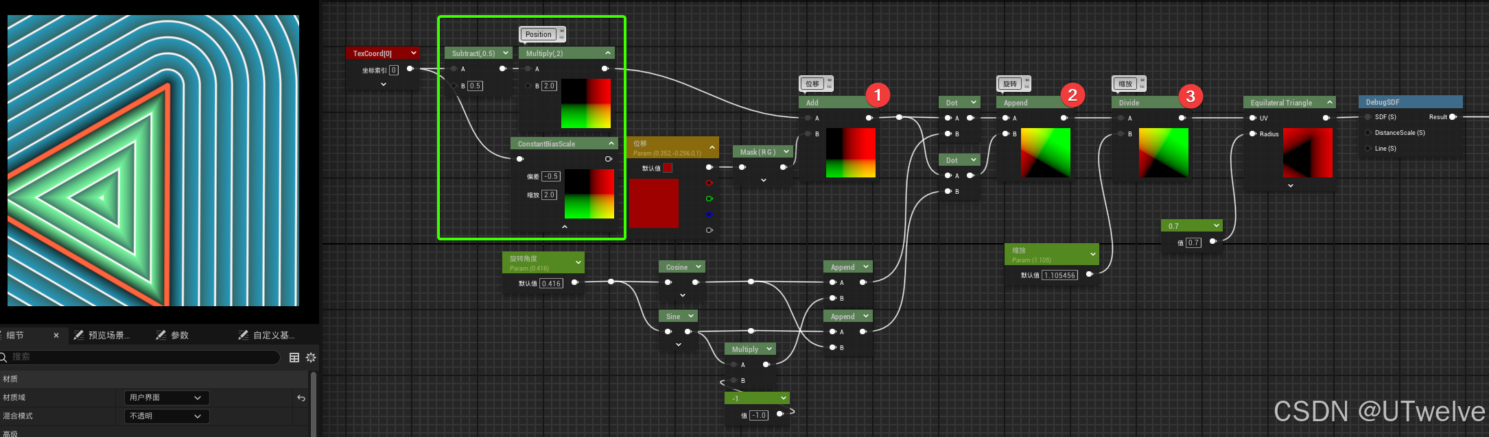 【UE】SDF - 使用有向距离场(Signed Distance Fields)整各种活-2-2D距离场基础使用_ue 距离场-CSDN博客