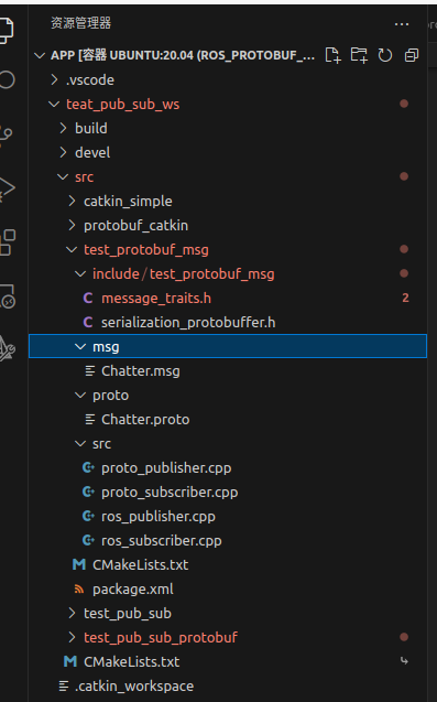 ros-noetic中嵌入protobuf数据传输_ros 发送 proto-CSDN博客