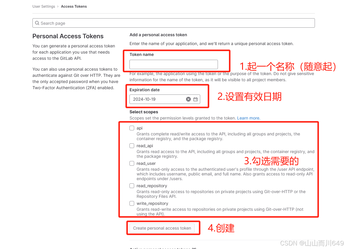 【GitLab】IDEA中push、pull报错问题解决_idea git pull token-CSDN博客