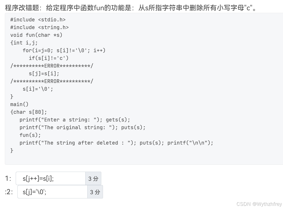 C语言Day04（c程序设计小红书+pta）-CSDN博客