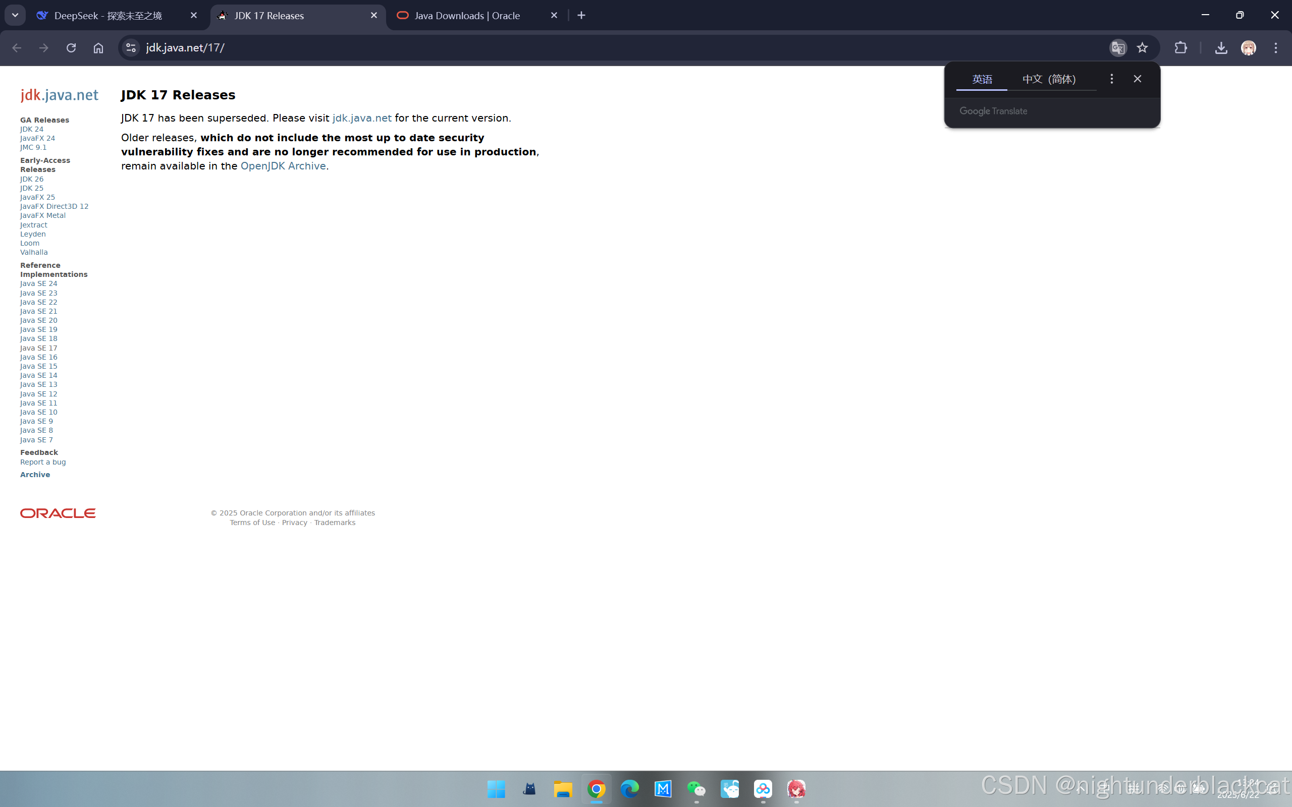 新手向:JDK的安装与使用_python jdk安装-CSDN博客