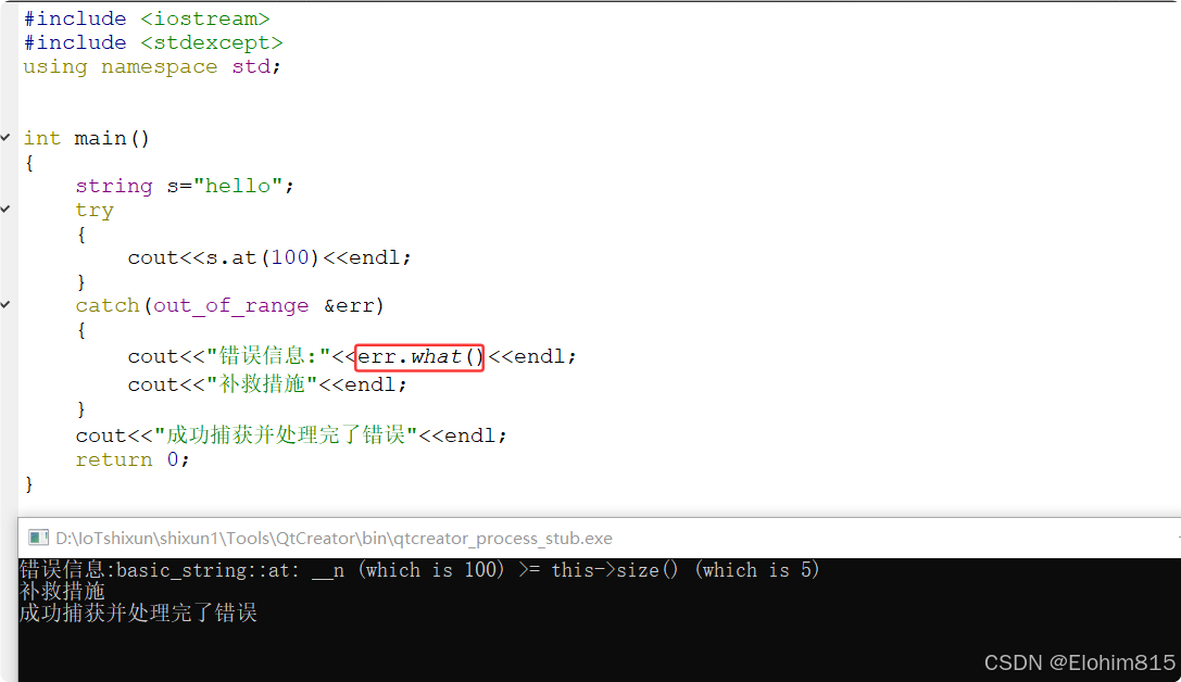 C++基础之异常处理-CSDN博客