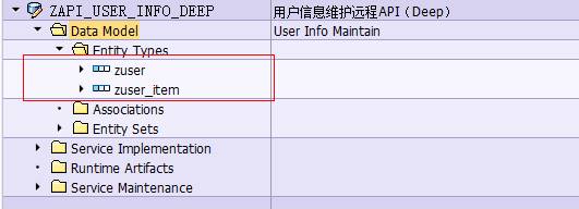 【Fiori学习笔记】OData深度实体（Deep Entity）测试_odata associations-CSDN博客