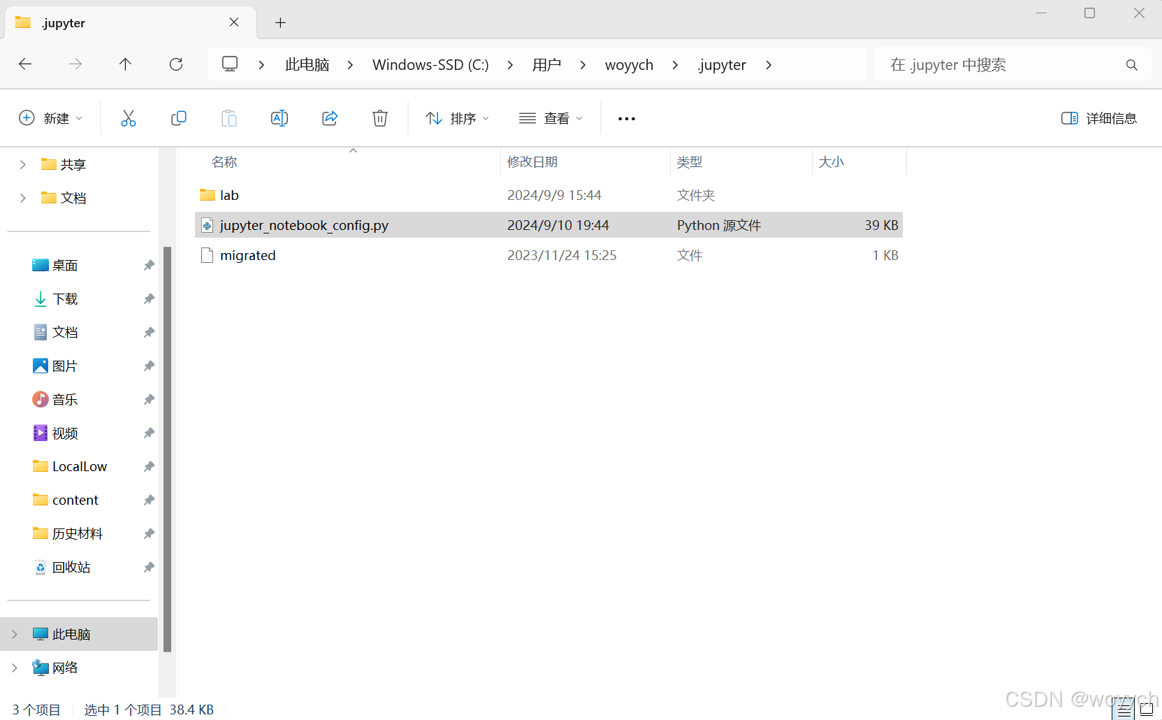 Python学习第一天——python安装与开发环境搭建 Csdn博客 4375