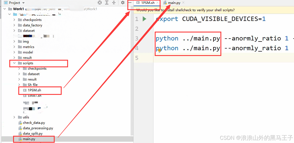 PyCharm下运行sh文件--Windows版本_pycharm运行.sh文件-CSDN博客