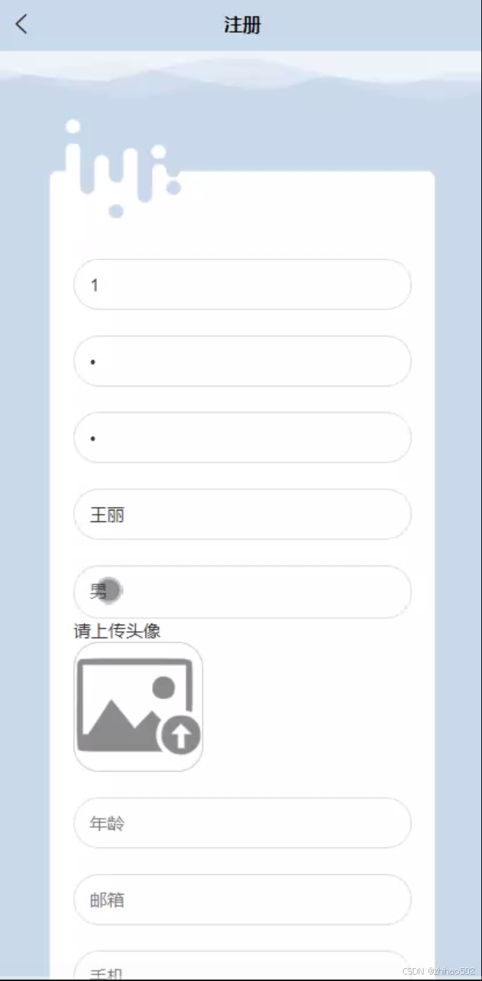 Pythonflask框架的古诗词闯关小程序开发开题程序论文 计算机毕业设计古诗词闯关 代码 Csdn博客
