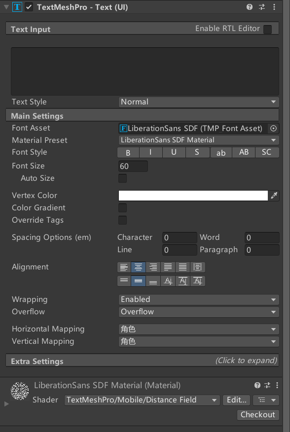 【Unity UGUI 可视组件——Text(TMP)（2）】-CSDN博客